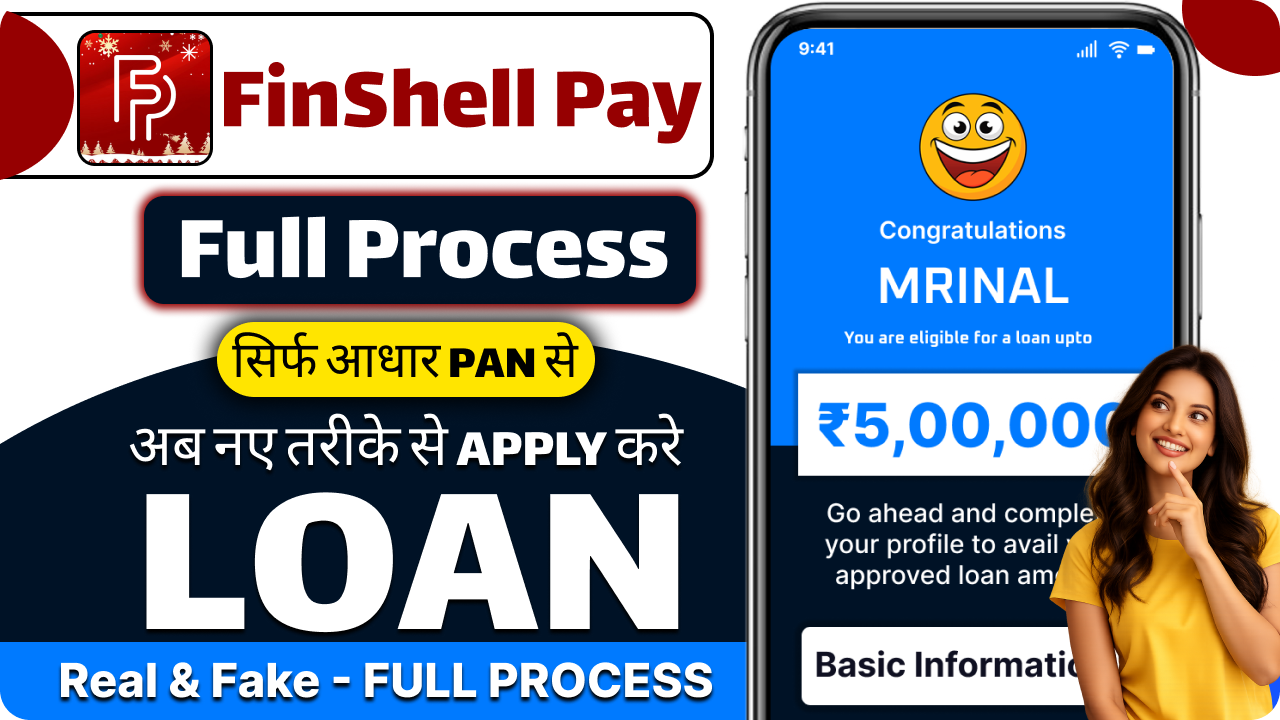 PayMe Loan App 2026 - Apply Process & Interest Rate